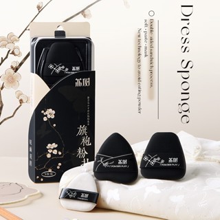 Lishu Cheongsam Powder Puff Chinese Style Makeup puff Double-Sided ...