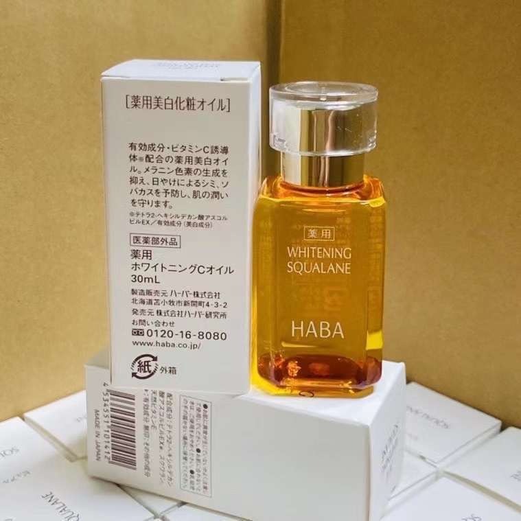 HABA Whitening Shark Essence Pure Liquid Beauty Butter WHITENING ...