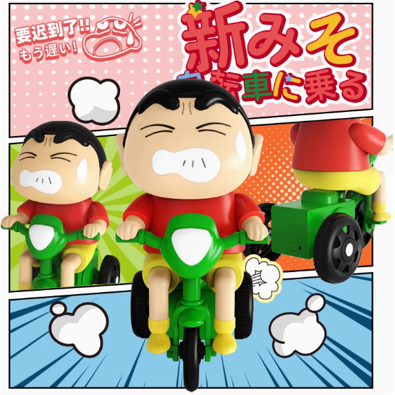 Crayon Shin chan doesn't want to get up, dynamic crawling, winding toy ...