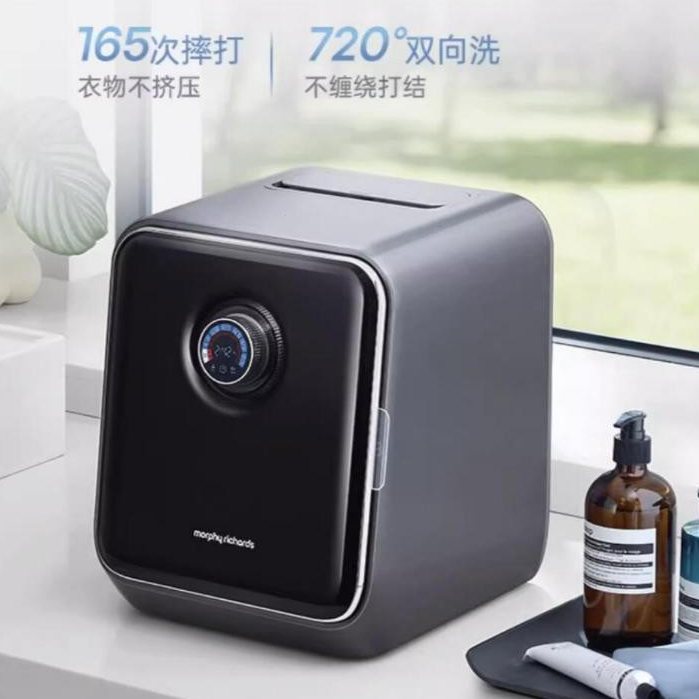 Morphy Richards Drum Underwear Washing Machine Fully Automatic Washing ...