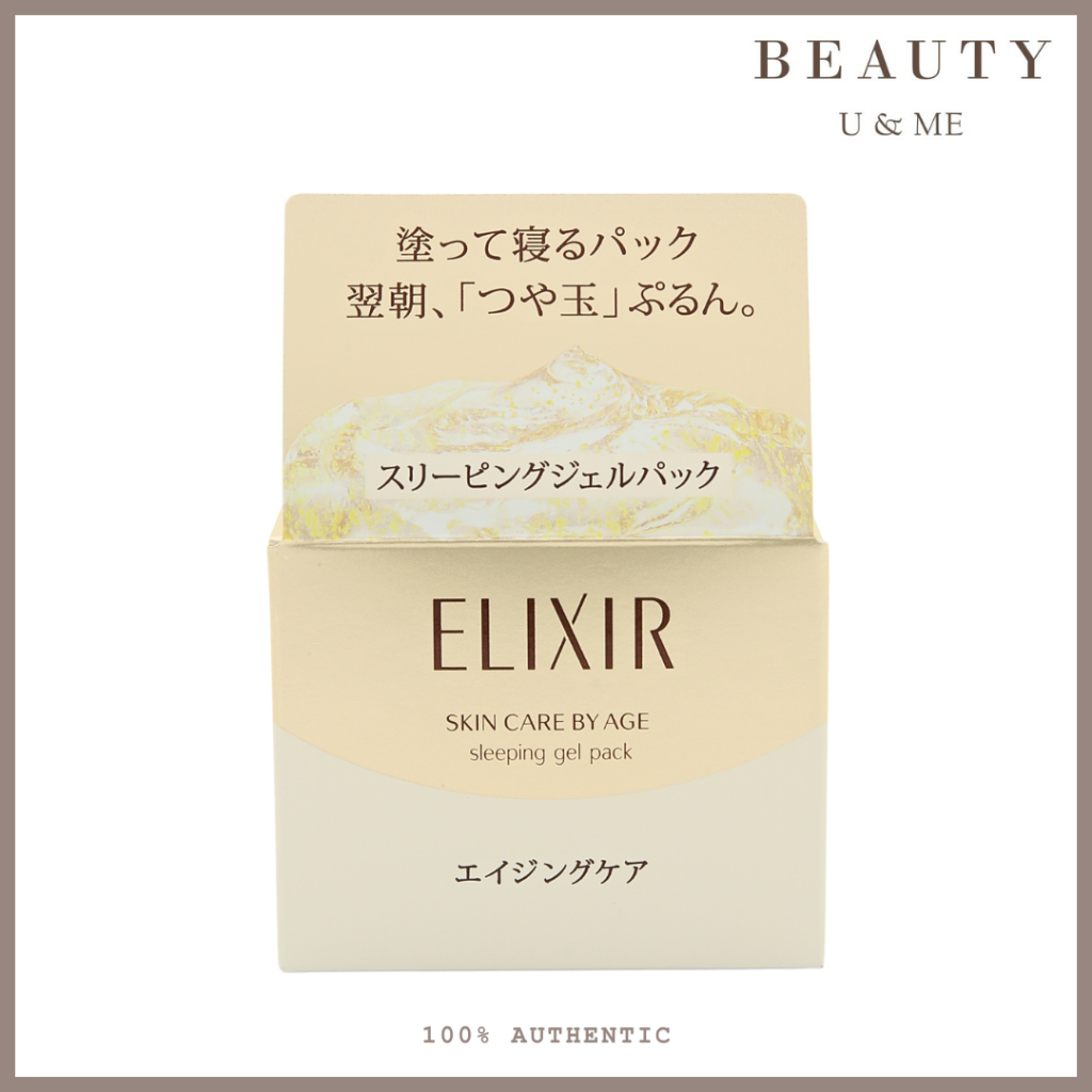 ELIXIR Superieur Sleeping Gel Pack 105g | Shopee Malaysia