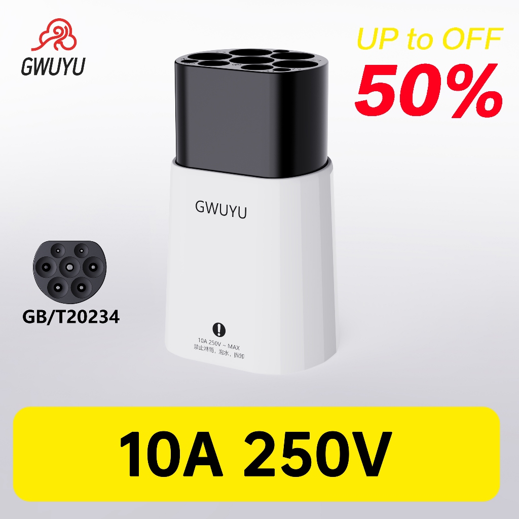 GWUYU Discharge Head EV Charging Adapter Electric Vehicle Charging ...