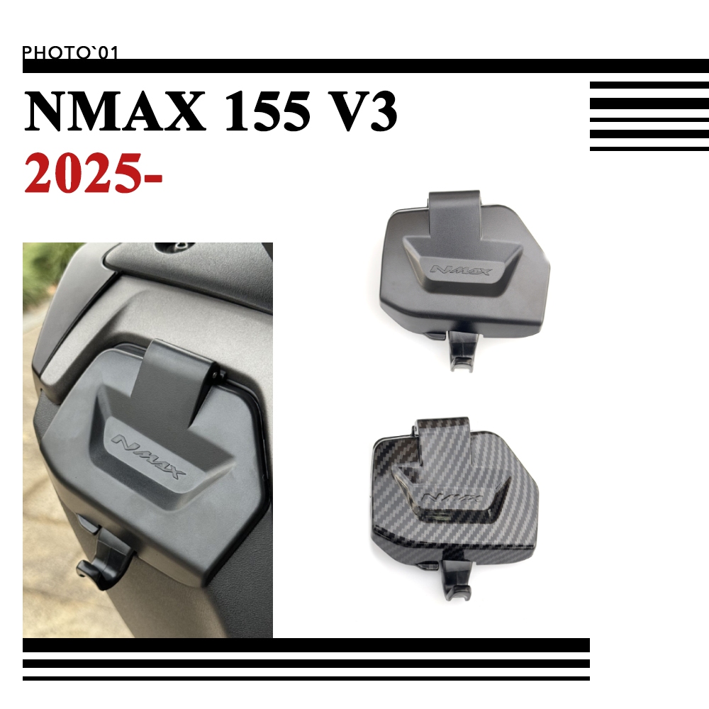 PSLER For 2025 YAMAHA NMAX155 NMAX 155 Tool Box Storage Box Cover Lid ...