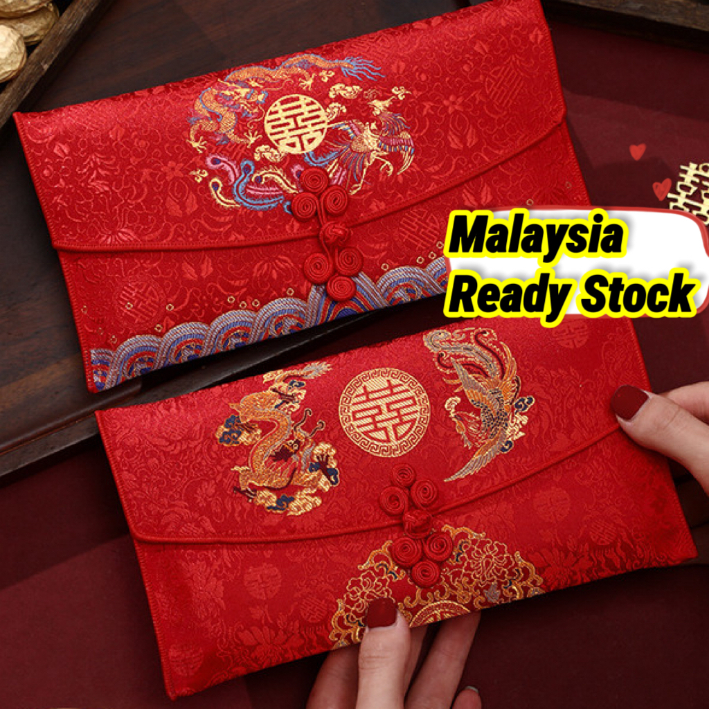 Wedding Red Packet Cloth Chinese Wedding Angpao 2026 Dowry Cash ...