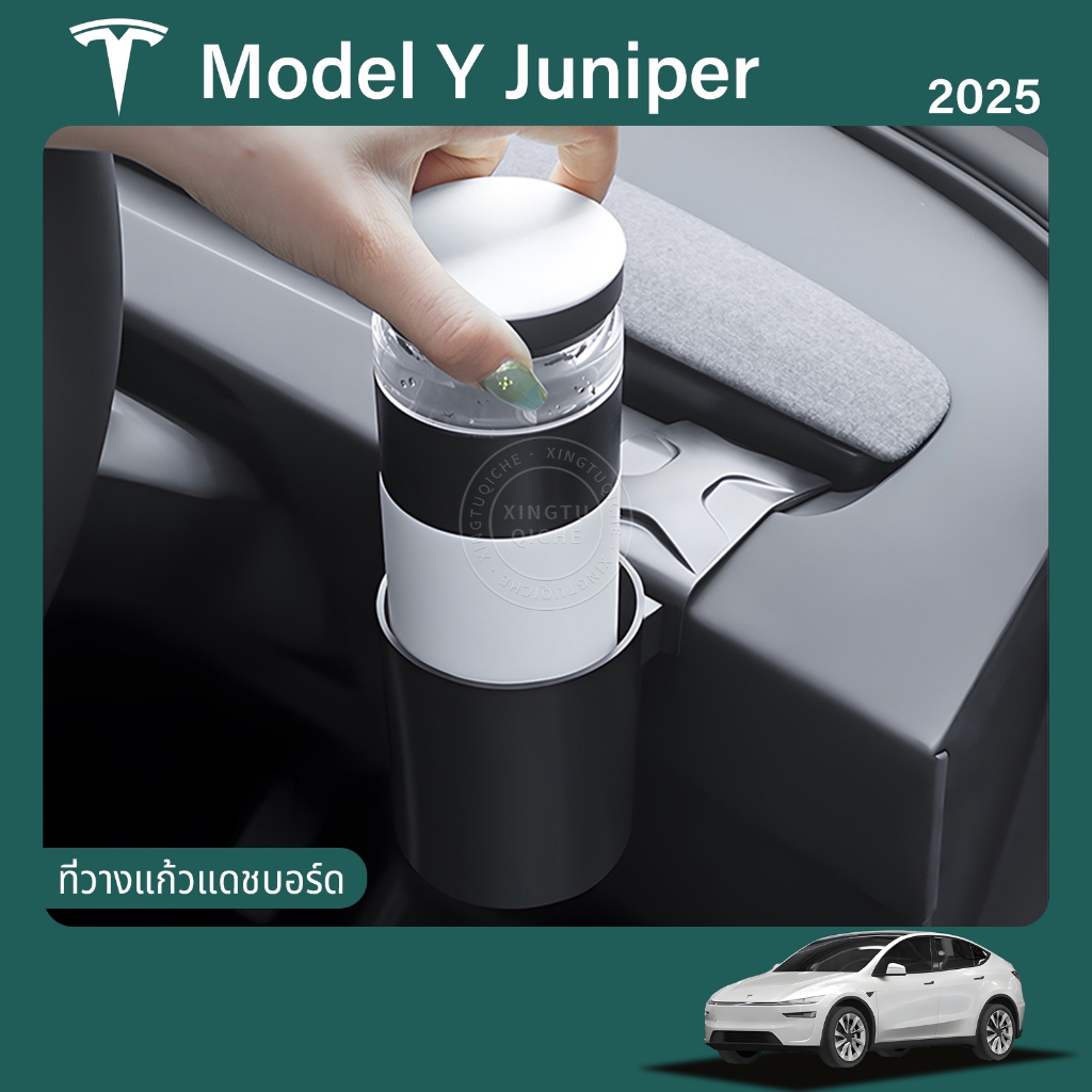 Suitable for 2025 2026 Tesla Model y Juniper Central control instrument ...