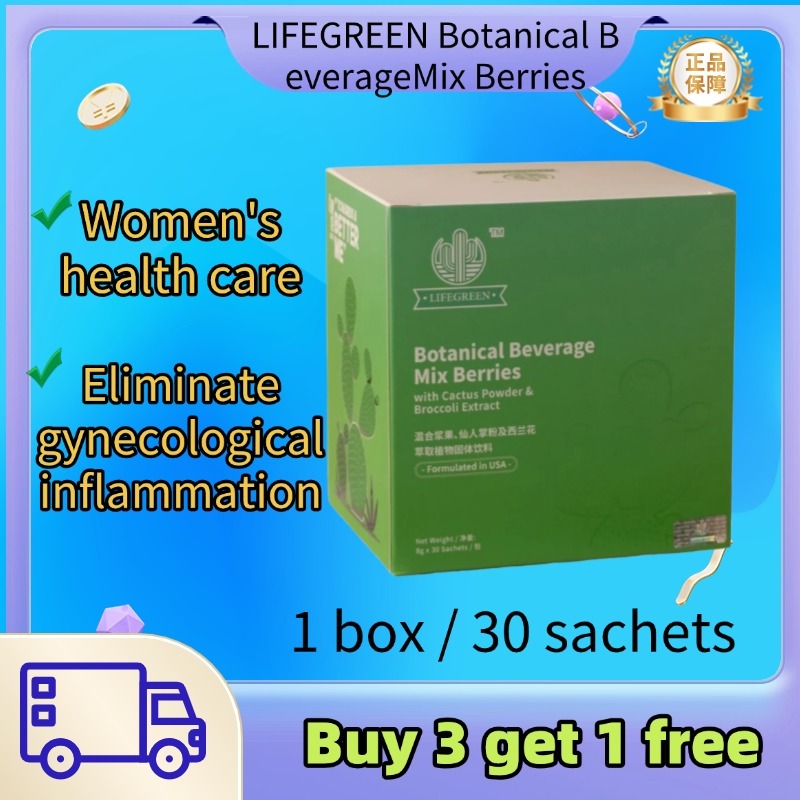 【Buy 3 get 1 free.】Lifegreen Botanical Beverage Mix Berries | 8g x 30 ...