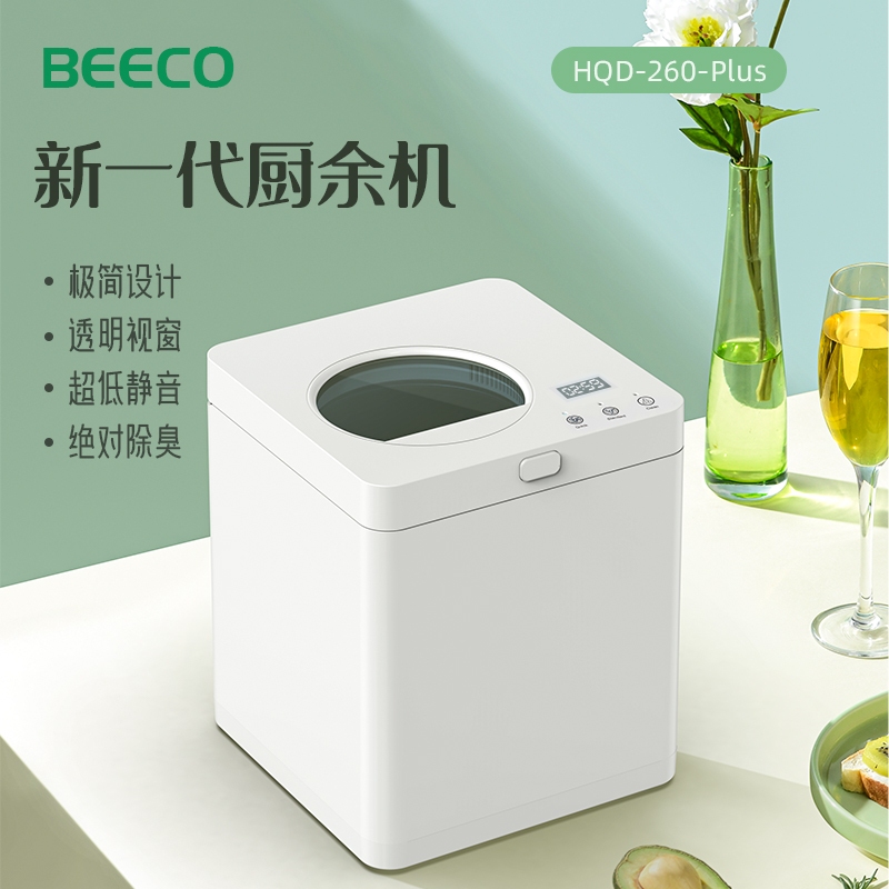 Beeco Electric Countertop Compost Bin Electric food waste composter ...