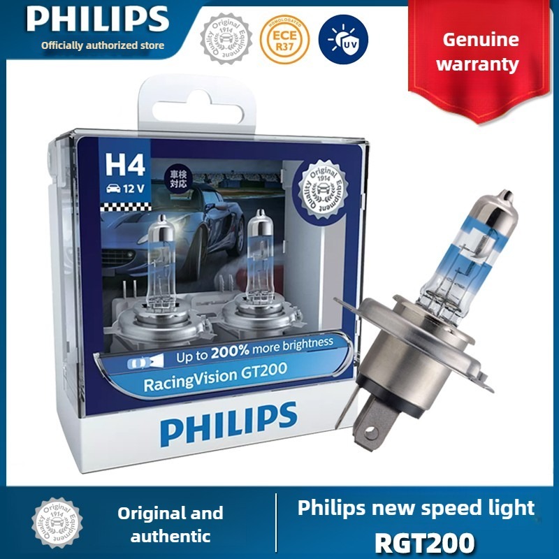 Philips Racing Vision GT200 Car Headlight Bulb ( +200% More Light ...