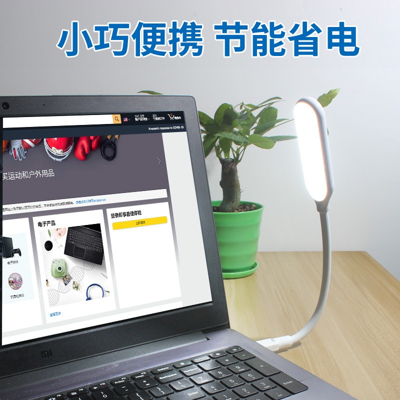USB lamp portable bedside lamp LED bright light dormitory power bank ...