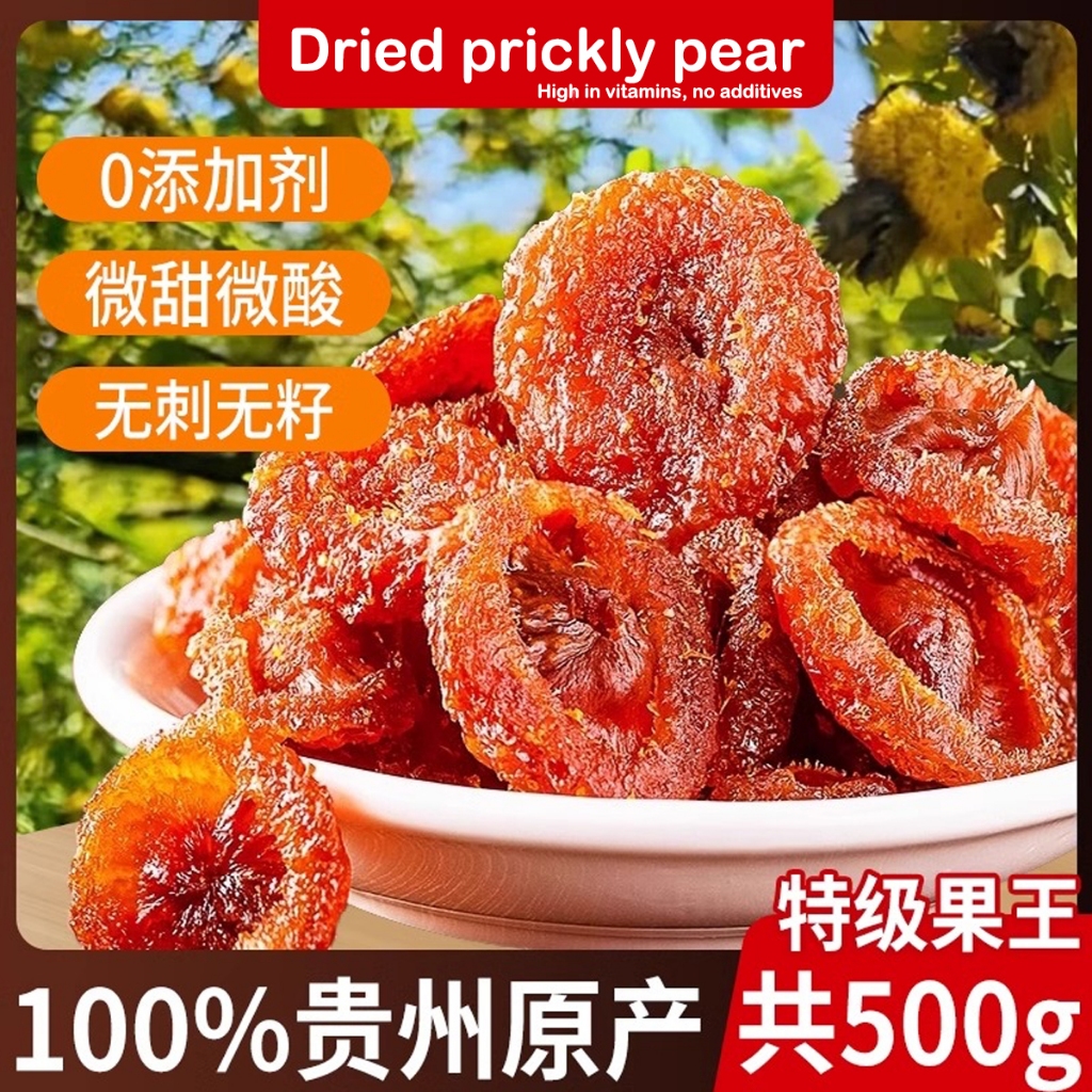 Dried prickly pear 500g 刺梨干大果 丰富维生素蜜饯果脯 Rich Vitamin Preserved Fruits ...