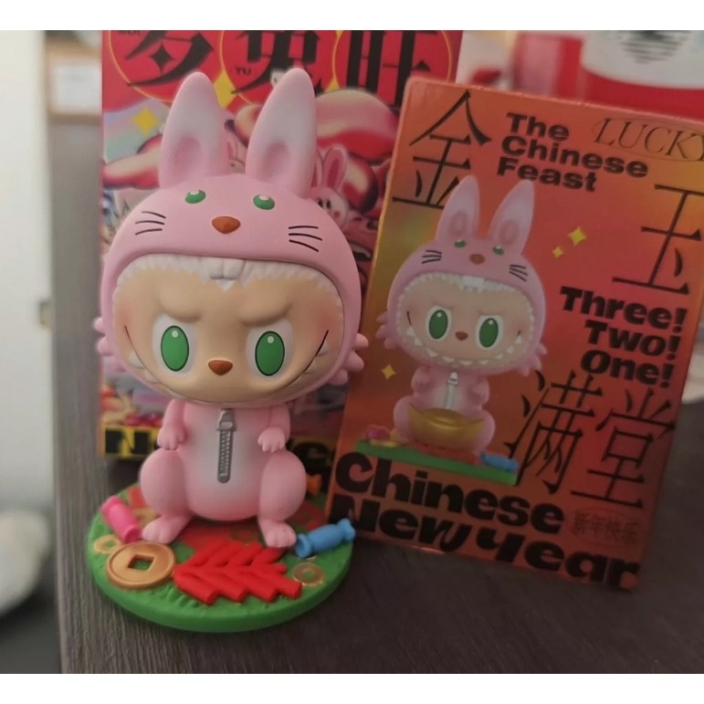 Pop Mart Year Old Rabbit Prosperity Series Hidden Gold Jade Full House ...