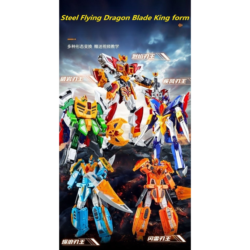 Children Steel Flying Dragon Transforming Building Block Toys Dinosaur ...