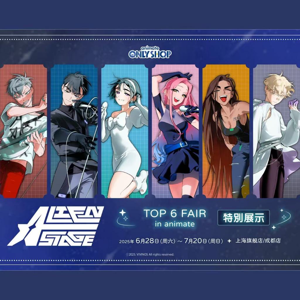 【CHAOS】ALIEN STAGE TOP 6 FAIR in animate Official Goods Standee ...