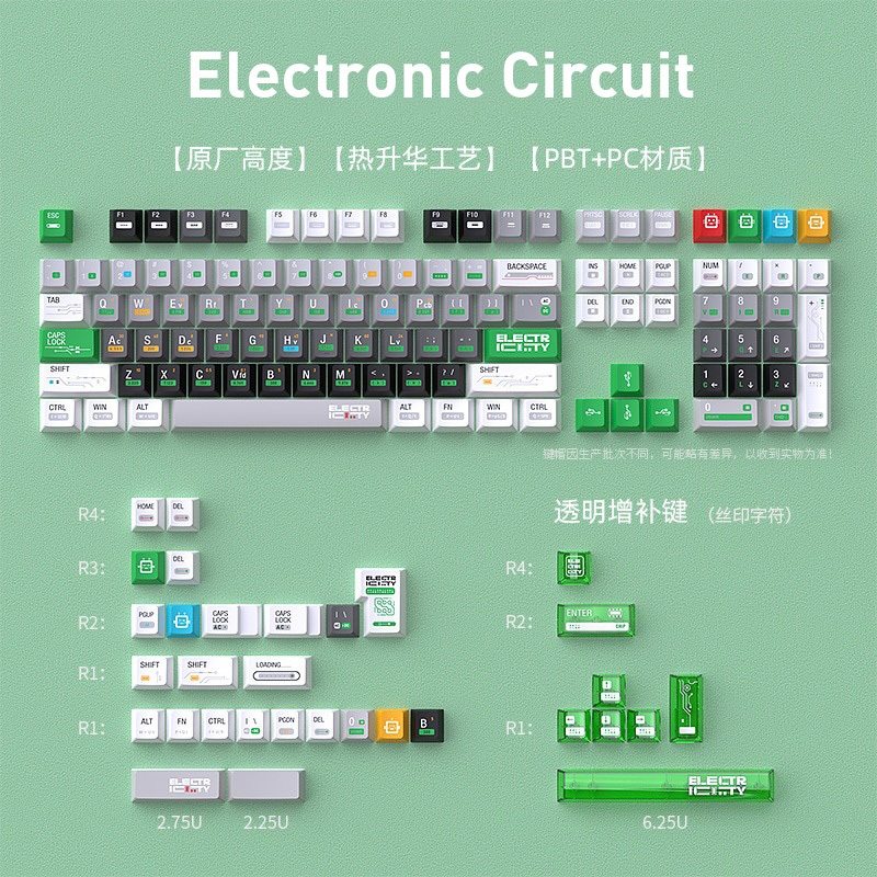 -LW- Electronic Circuit Keycap Customized Mechanical Keyboard Keycap ...