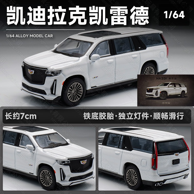 MASDI 1/64 Cadillac Escalade Diecast car Car Model Simulation Alloy ...