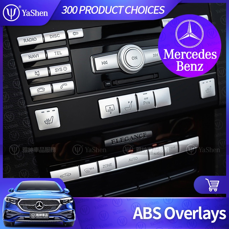 Mercedes-Benz W212 W204 W176 X156 C117 Button Repair Sticker Central ...