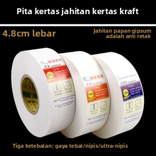 Kraft Paper Seam Paper Tape Ingrown Seam Paper Tape Gypsum Board ...
