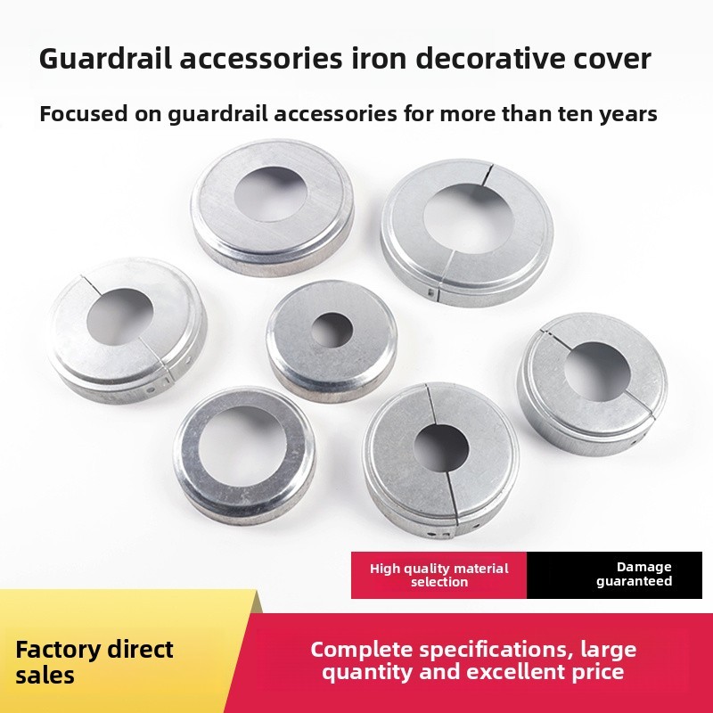 Guardrail Accessories Round Decorative Cover Split Cover Galvanized ...
