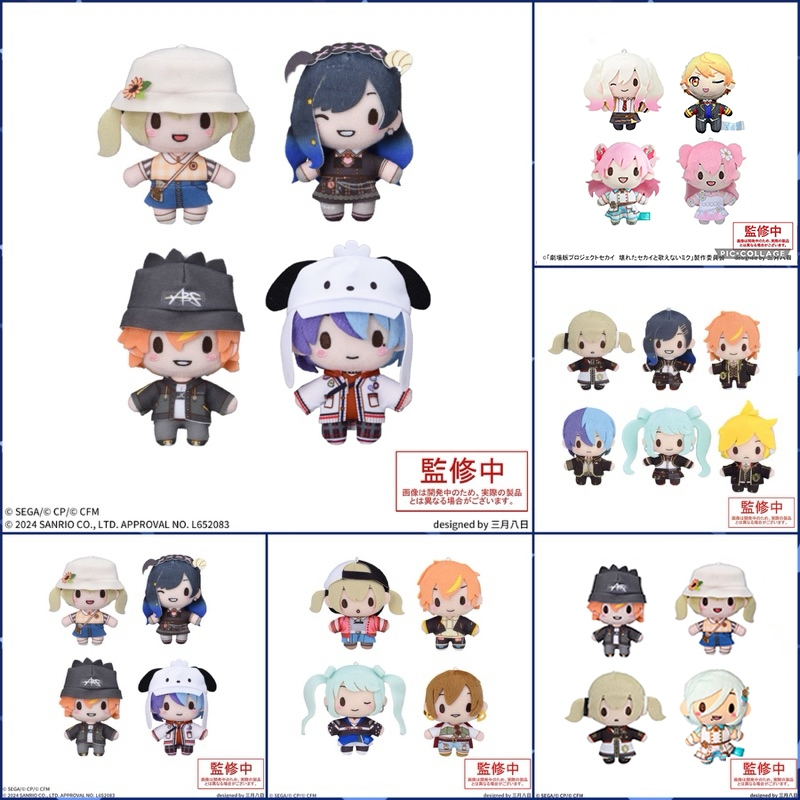 SEGA Project Sekai Colorful Stage VBS Vivid BAD SQUAD Vivibus Sanrio ...