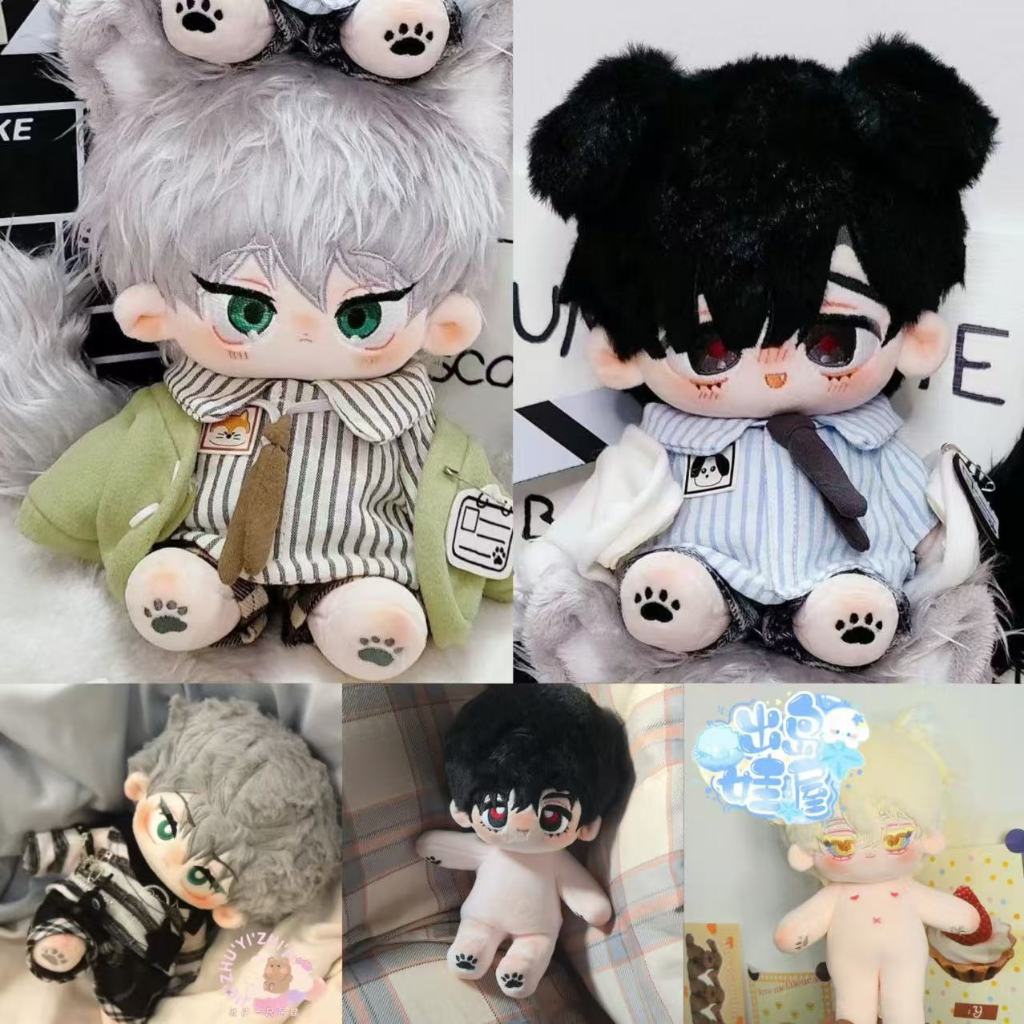 20cm Stuffed Anime Ava Alien Stage Till Ivan Plush Cotton Toys Handsome ...
