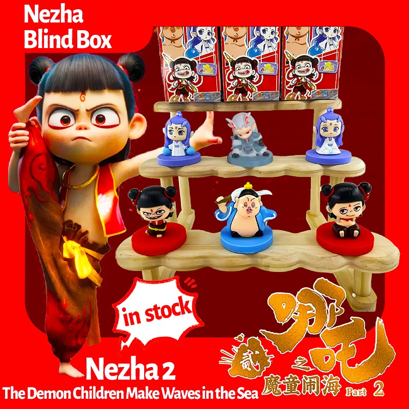 Nezha Movie Figurine Blind Box Complete Set Of Hidden Items Gift Stamp ...