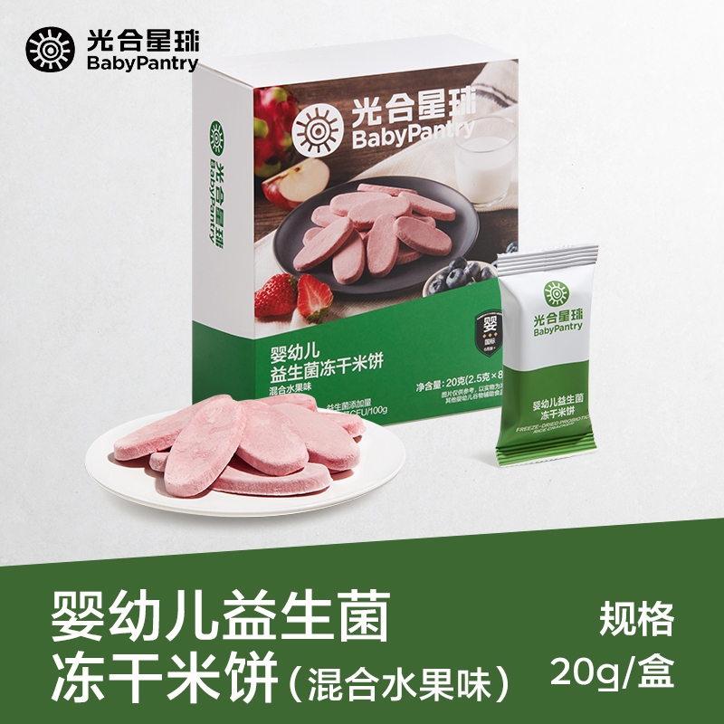 Freeze-Dried Rice Cakes Snacks Biscuits Teething Sticks No Additives ...