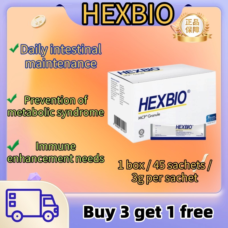 【Buy 3 Get 1 Free】HEXBIO MCP Granule - Premium Health Supplement - 45 ...