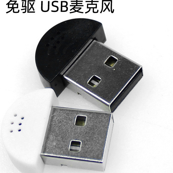 Raspberry Pie 3B/4B/5B Driver-Free USB Microphone mini Microphone ...