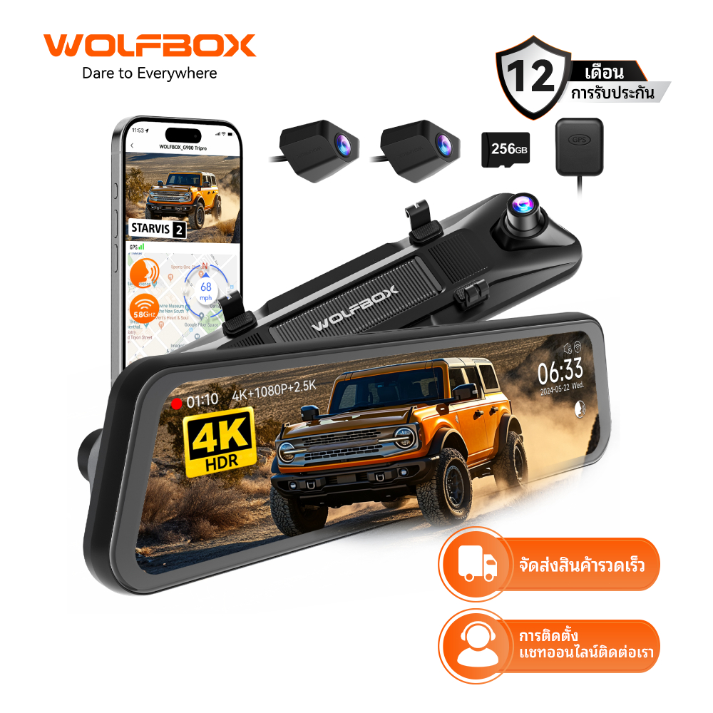 WOLFBOX G900 Tripro Bumper Version 3-Channel 4K Mirror Dash Cam ...