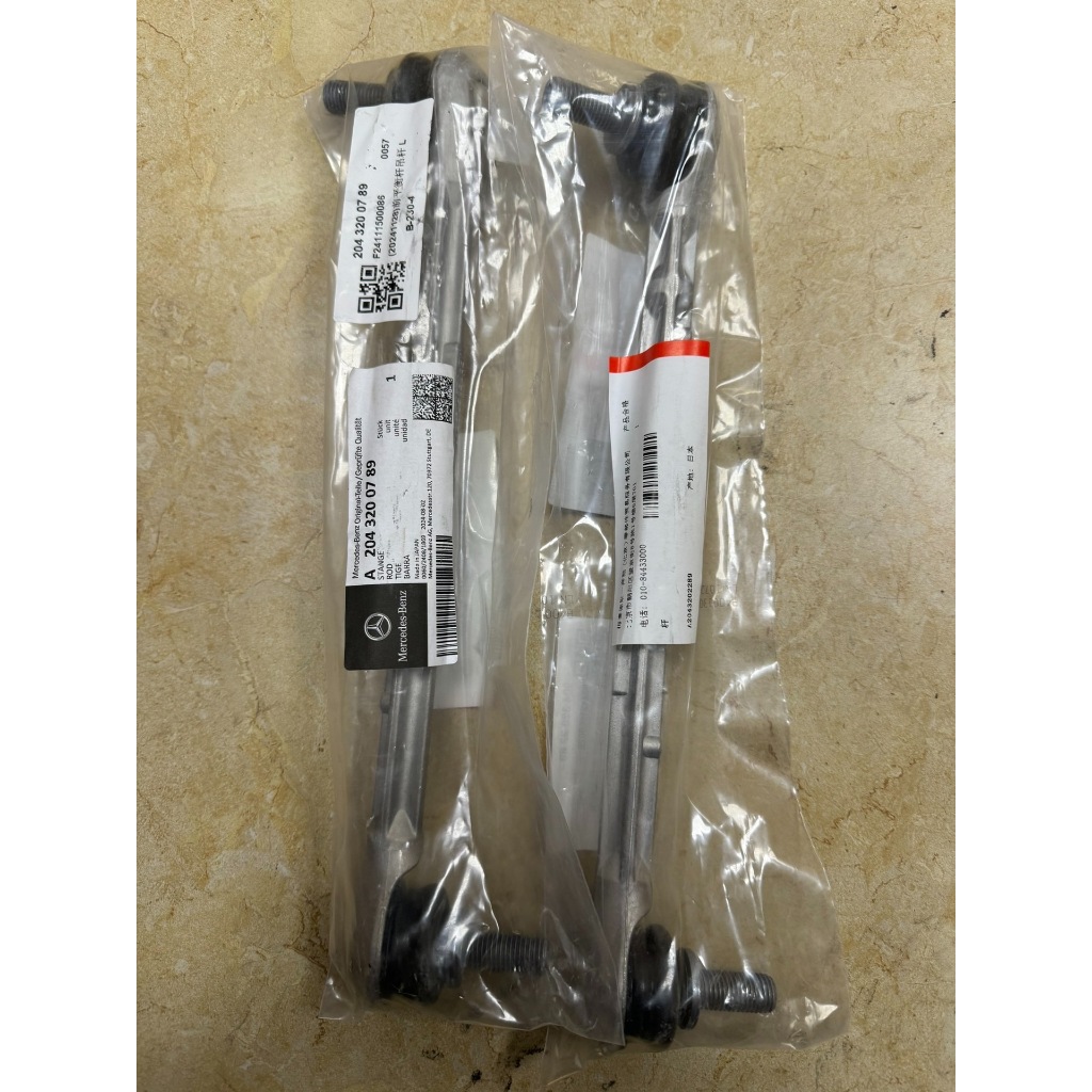 2043203789 2043203889 MERCEDES BENZ ABSORBER LINK FRONT LEFT W204 C ...