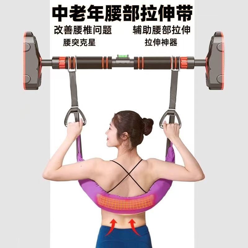 [Horizontal Bar Auxiliary Traction Belt] Horizontal Stretcher Strong ...