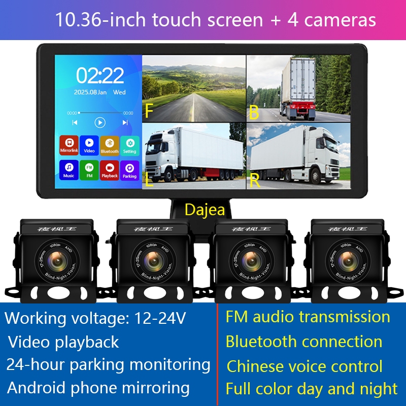 Dajea {10.36-inch touch screen + 4 cameras} 12-24V universal, suitable ...