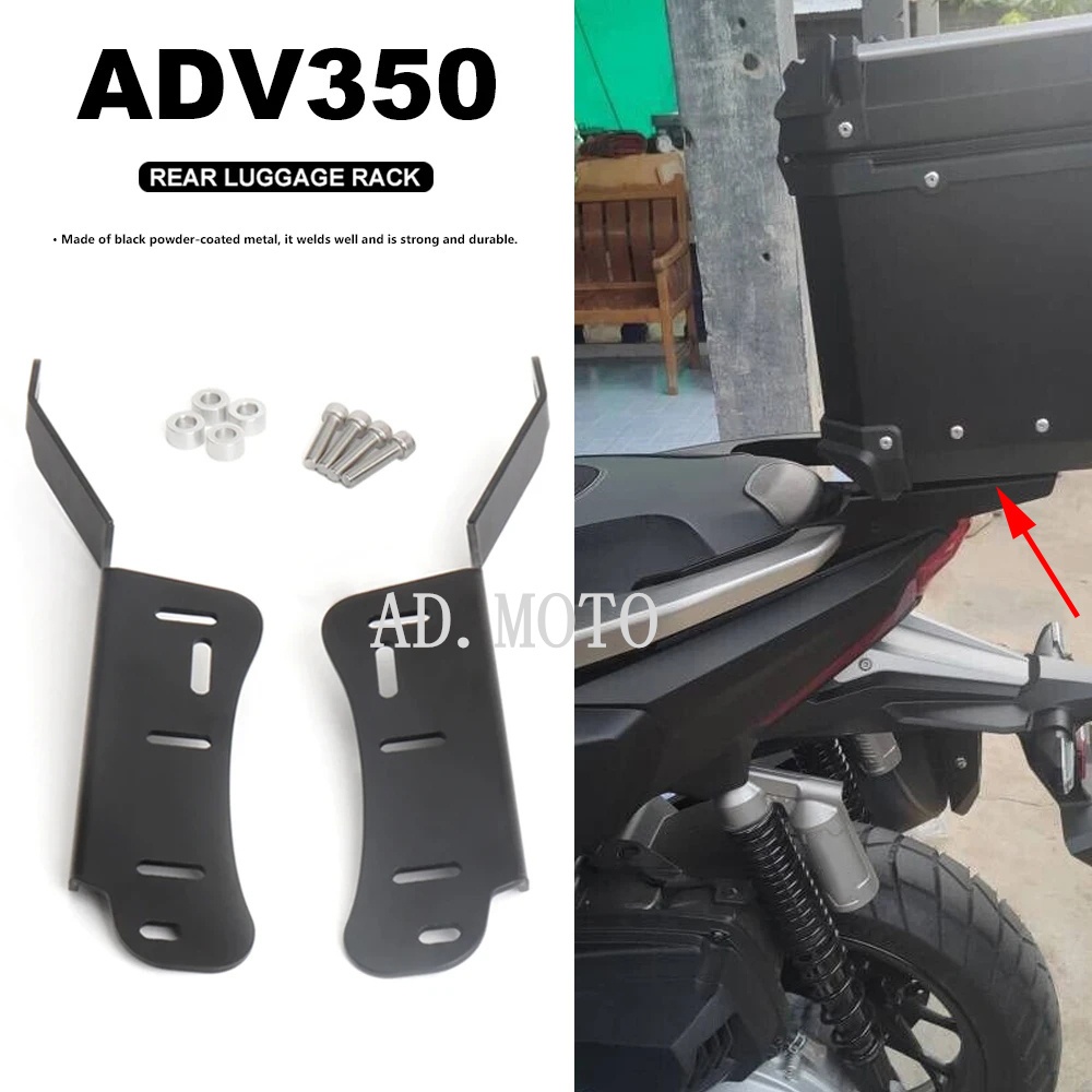 Motorcycle Rear Luggage Rack Storage Rack Carrier Support Shelf Rear ...