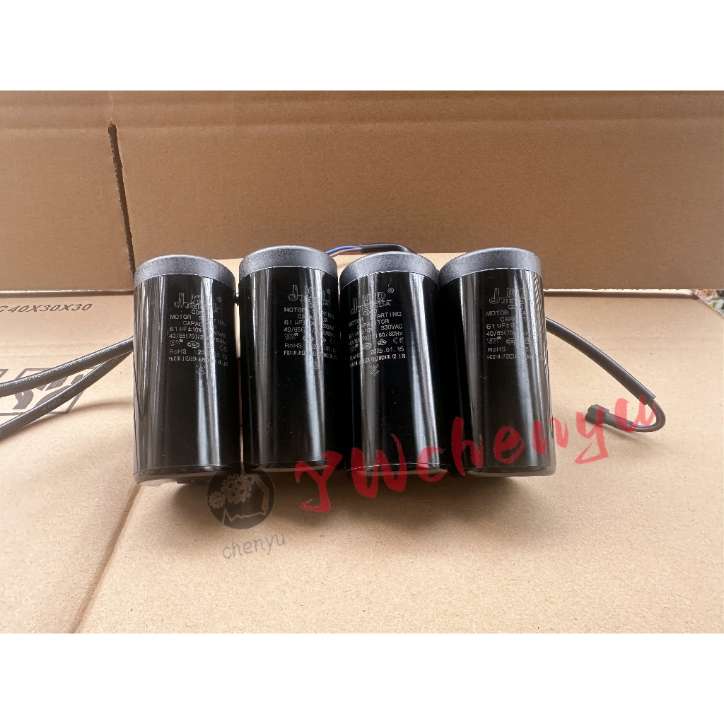 JKD CD60 330V 50UF 61UF 72UF 75UF 80UF 98UF 330V Freezer Box Compressor ...