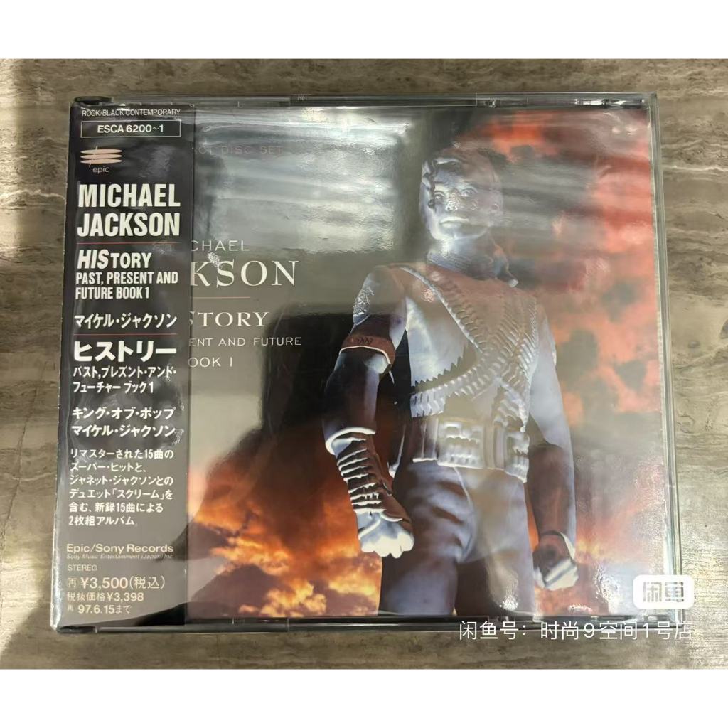 Michael Jackson Michael Jackson~history Japanese First Edition 2CD Gold ...