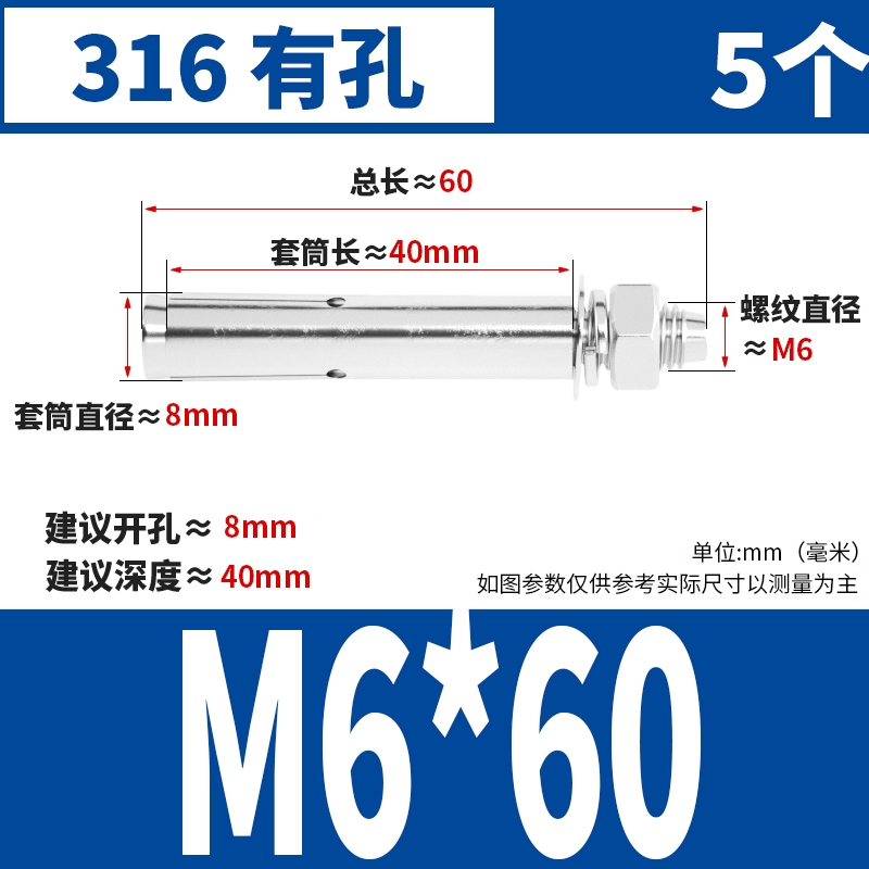 M6 M8 M10 M12 Anchor Sleeve PJ stainless expansion steel AnchorBolt ...