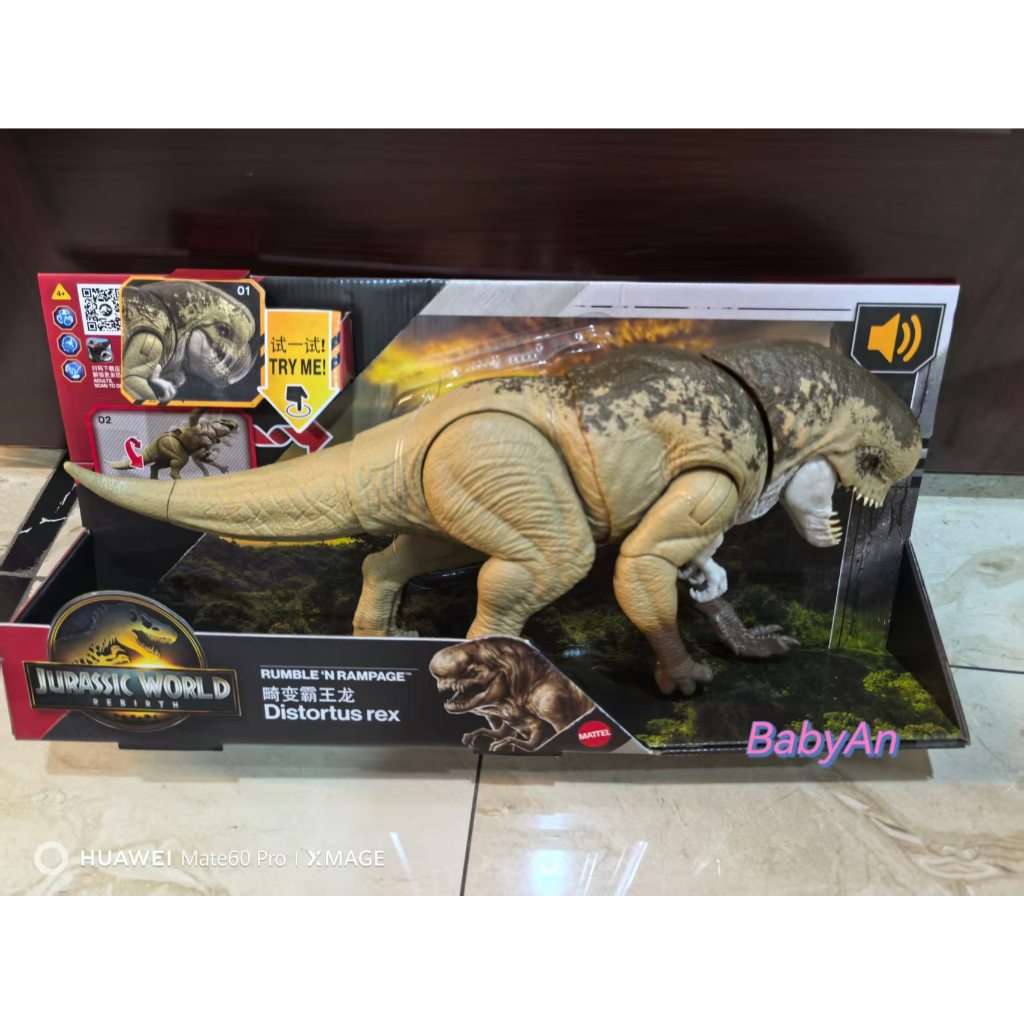 Jurassic World Rebirth Distortus Rex Rumble'n Rampage 22in JGB58 ...