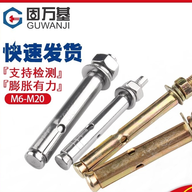 M14 M16 M18 M20 Anchor Sleeve stainless steel expansion AnchorBolt for ...