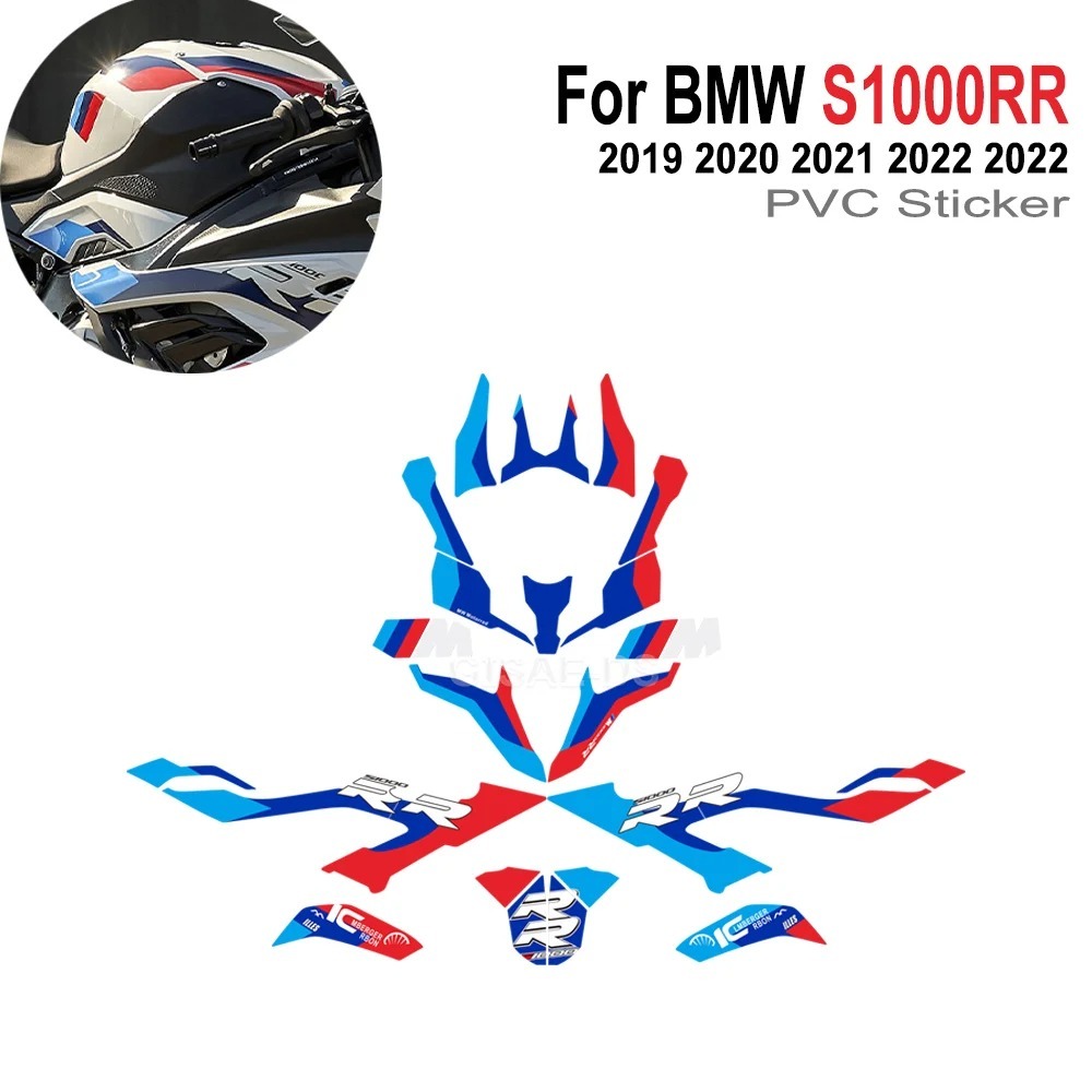 M1000RR motorcycle sticker fairing protection sticker suitable for BMW ...
