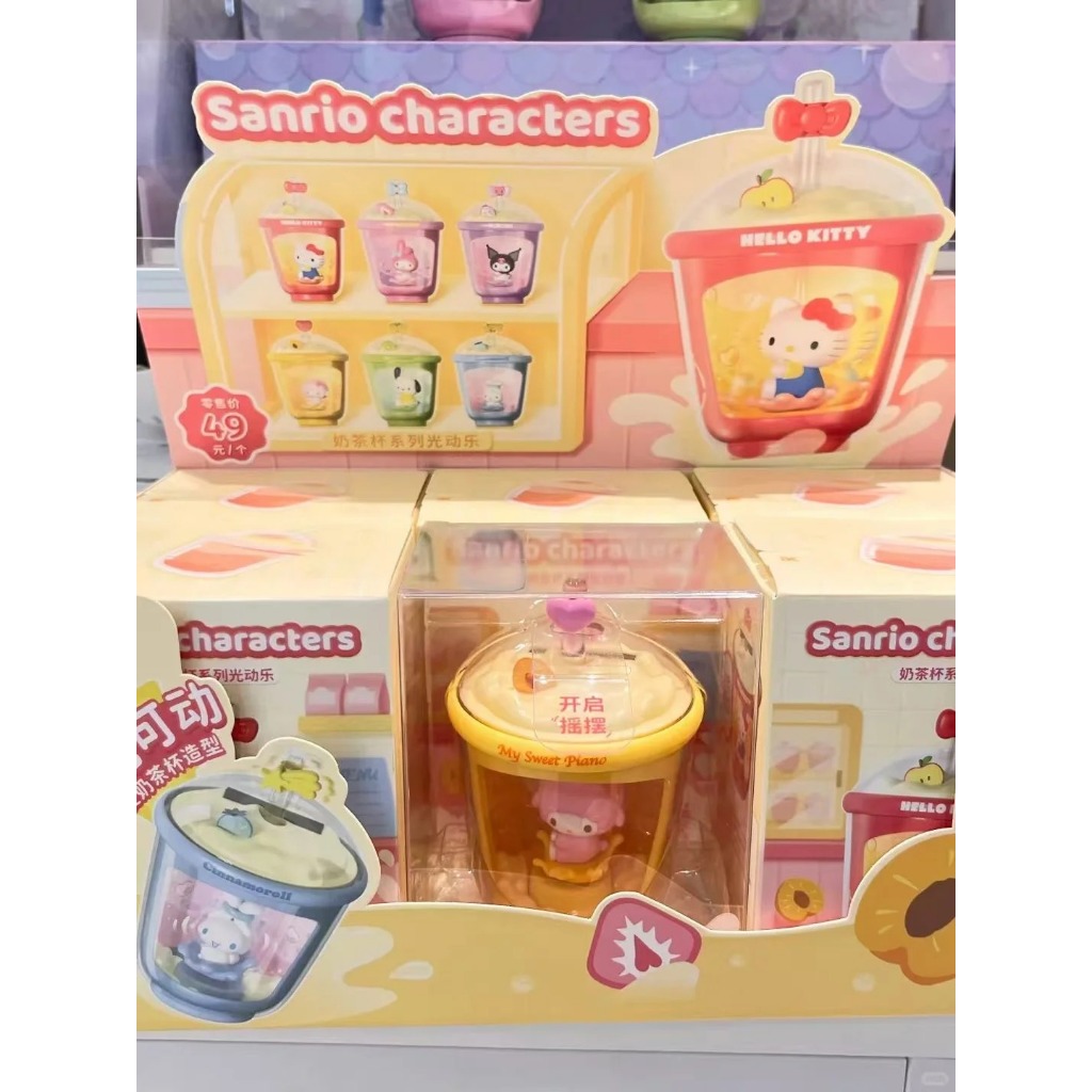 Miniso Sanrio Milk Tea Cup Solar moving Series 【6 Pcs】 | Shopee Malaysia
