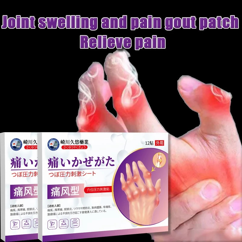 Gout Medicine Gout Patch 12 Patches Pain Relief Patch Improve Gout ...