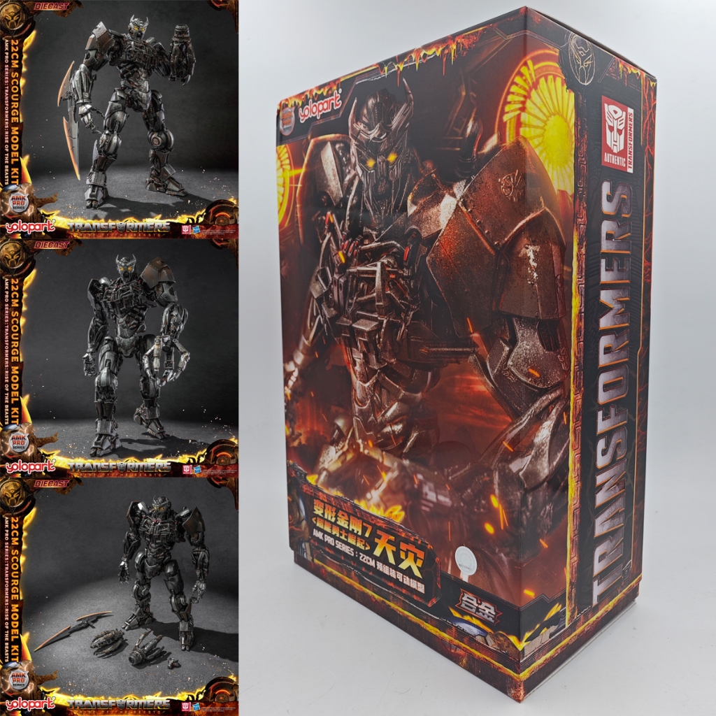 YOLOPARK Transformed toys: Rise of the Beasts AMK PRO Series 22cm ...