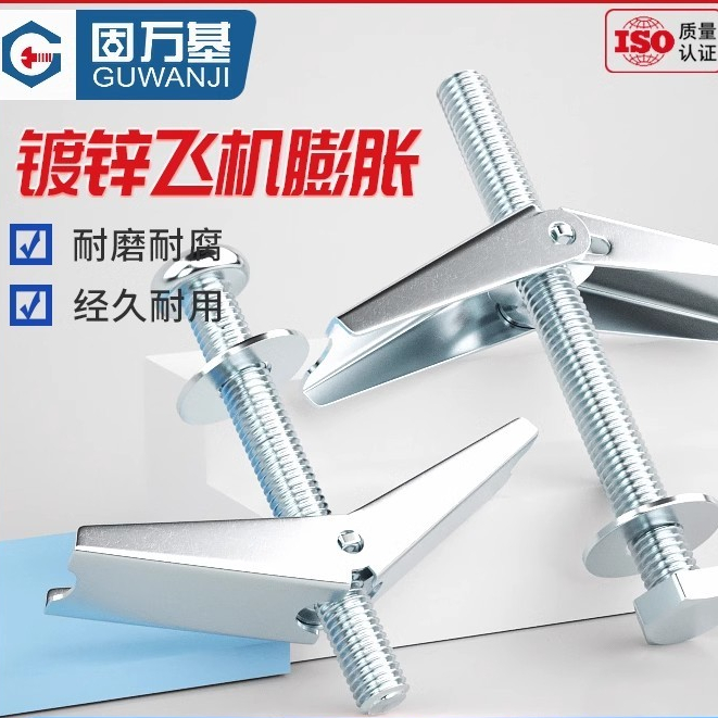 Metal Spring Toggle Butterfly clip or Anchor Screws for Partition and ...