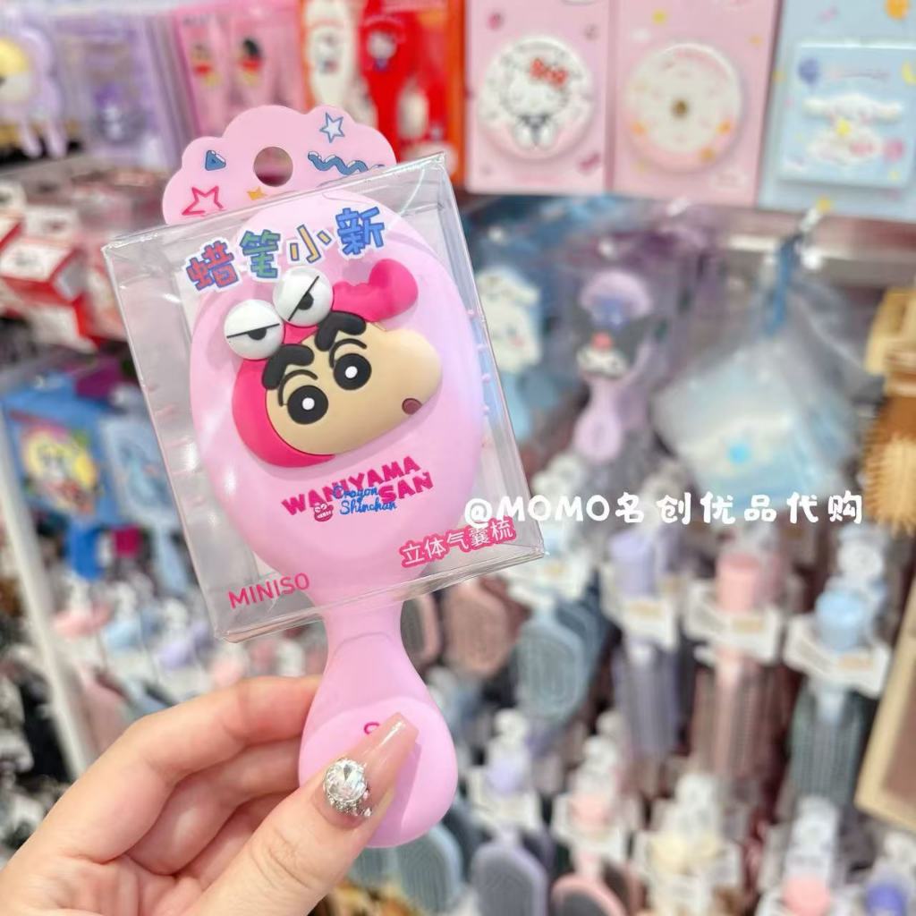 Miniso shin-chan comb set | Shopee Malaysia