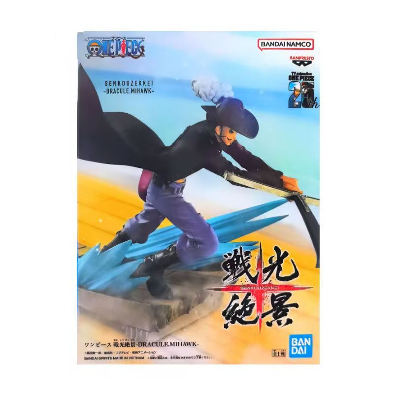 Bandai Glasses Factory One Piece Zhanguang Jingjing Hawkeye Jingpin ...