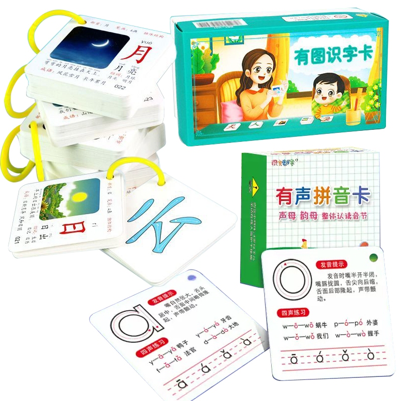 Early Learning Chinese Flash Cards Set with Sound/Pinyin - 280/420 ...