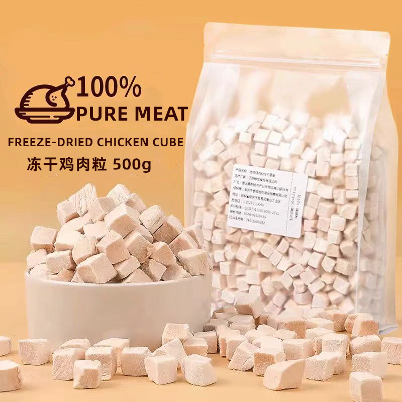 Freeze Dried Chicken Cube 500g For cat Snack Premium Booster Gemuk ...