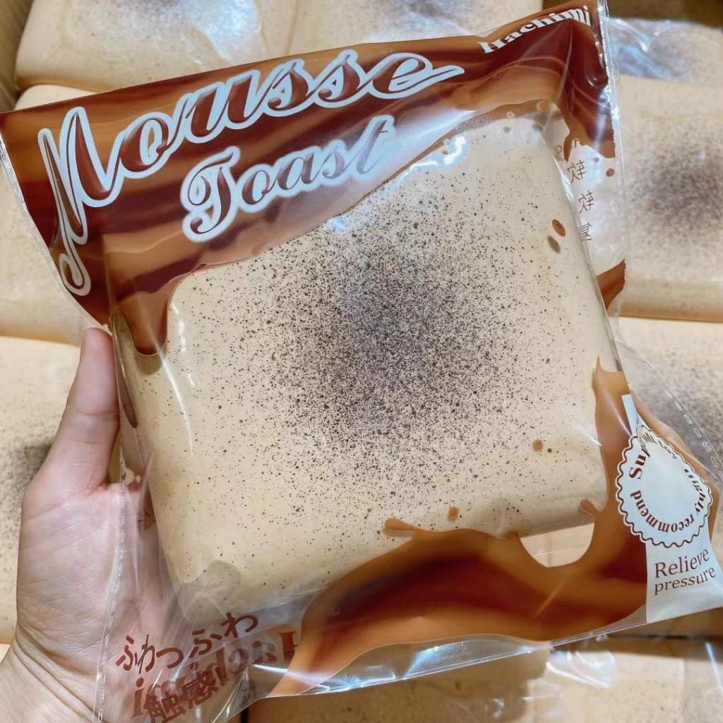 hachimi squishy, soft pressing toy slowly rebound, unzipping toy ...