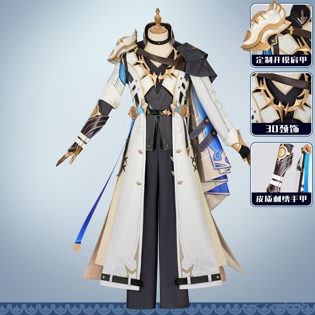 【Ready Stock】Gold Fox Phainon Cos Costume Game Honkai: Star Rail ...