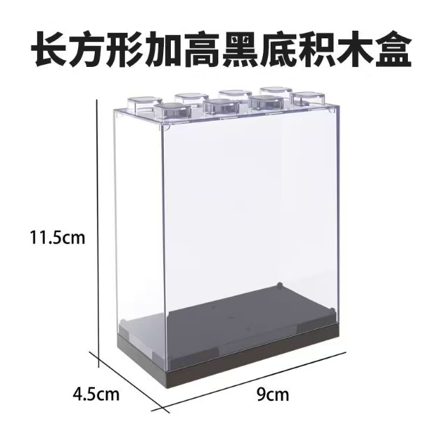 Display Box Building Block Box Display Box Mini Bag Box | Shopee Malaysia